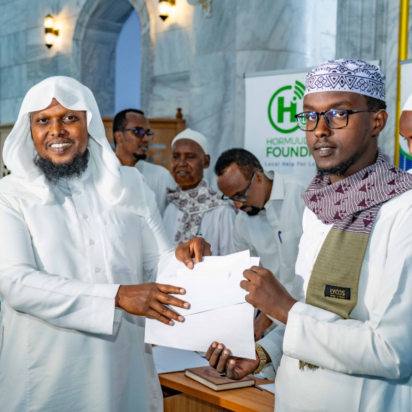 Hormuud Salaam Foundation Hosts Annual Ramadan Quran Competition at Ali ...
